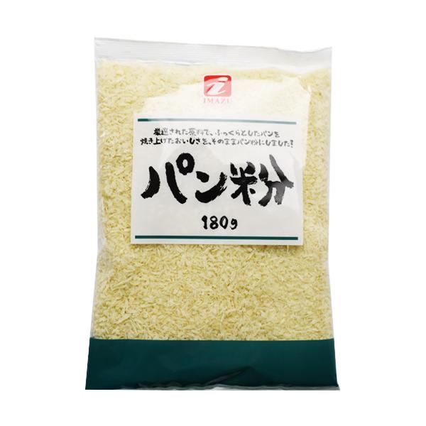 【商品説明】厳選された原料で、ふっくらとしたパンを焼き上げたおいしさを、そのままパン粉にしました！今津のパン粉は、ふっくらと焼き上げたパンから造られております。サクサクとしたほど良い食感です。パン粉の粗さは中目タイプで、あらゆる形の具材にも...