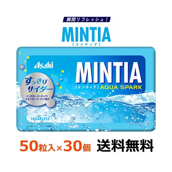 【商品説明】すっきりクリアなサイダーの美味しさと、清涼感のある味わい。ソーダーフレーバーチップとレモンフレーバーチップを配合した爽やかなタブレット。【原材料】甘味料(ソルビトール、アスパルテーム・L-フェニルアラニン化合物、アセスルファムK...