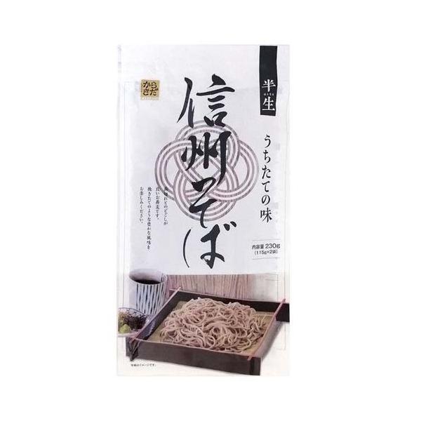 [ 商品説明 ]打ちたての生そばの風味と食感が味わえます。[ 原材料 ]小麦粉（国内製造）、そば粉、調味酢（りんごを含む）、食塩／加工澱粉（打粉）、酸味料、香料