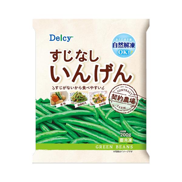 （商品説明）若取りいんげんなので、すじがなくてやわらかですタイ産のすじなしいんげんを使用。育ち過ぎる前に収穫した若穫りいんげんを使用。若穫りいんげんはすじがなくてやわらかく食べやすいのが特徴です。自然解凍でご利用いただけます。和え物に、炒め...