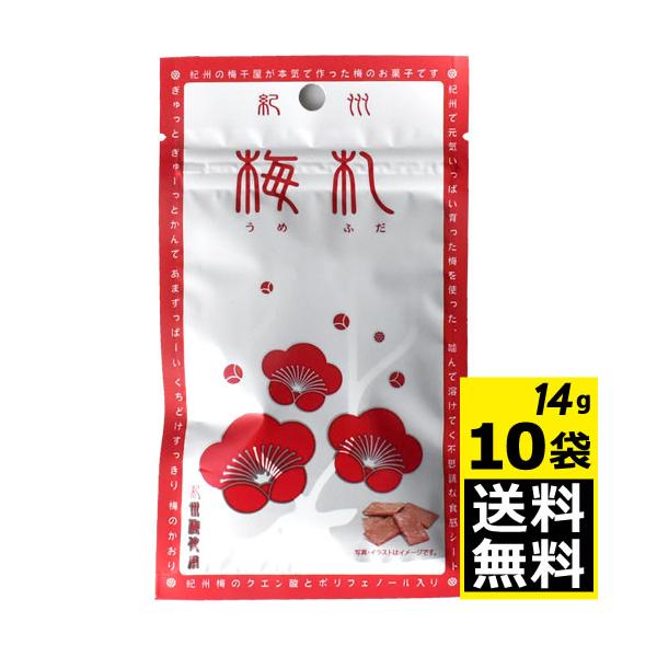 紀州本場の梅干屋が梅のお菓子を作りました。梅がカラダにいいのはわかっているけど、酸っぱいのは苦手という方に、梅干は好きだけど塩分が気になって・・という方においしいウメのお菓子をお届けします。ぎゅっと、ぎゅ〜っと噛んであまずっぱ〜い、くちどけ...