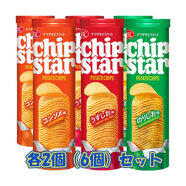 二度おいしい！！おなじみのチップスターにも、実は裏ワザ的な味わい方が！ほおばり方を変えるだけで、2通りの味を楽しめるってホント？！奇跡の味変！別々のフレーバーを重ね食べすると、想像を超えた新味が生まれる！？あなただけの最高のマリアージュを発...