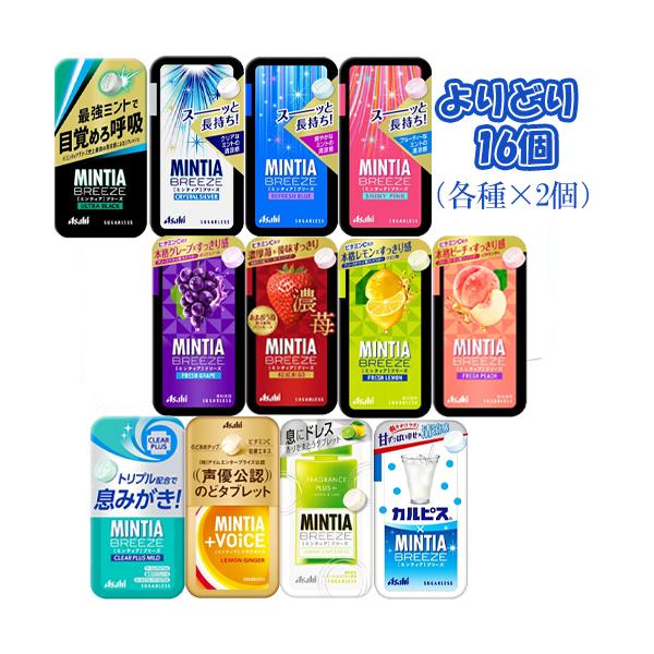 お好きな味をお選び下さい！！(選択商品）【01】リフレッシュブルー【02】シャイニーピンク【03】クリスタルシルバー【04】ウルトラブラック【05】クリアプラスマイド【06】フレッシュレモン【07】フレッシュグレープ【08】フレッシュピーチ...