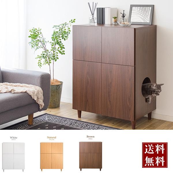 ●3色のカラーから選択下さい。・ブラウン・ナチュラル・ホワイト猫用トイレを見映え良く隠してくれるキャットトイレクローゼット『Galetta（ガレッタ）』。上品な木目とシンプルなデザインで清潔感のあるお部屋を演出できます。猫が出入りできる左右...