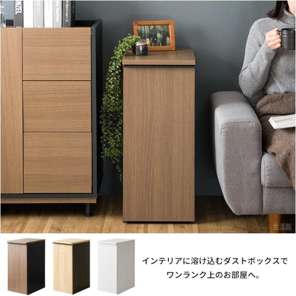 ●送料無料●カラーを選択下さい。・ナチュラル・ブラウン・ホワイトゴミ箱に見えないスタイリッシュなデザインでお部屋に溶け込む、キャスター付き木製ダストボックス。生活感のないスタイリッシュなデザインと使い勝手の良さが特徴のゴミ箱で、インテリアに...
