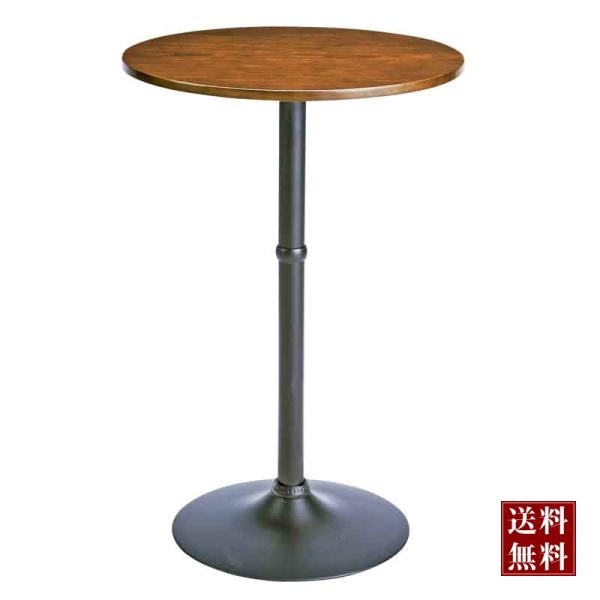 径60cmの大きめなラウンド型で、高さ90cmとバーチェアやハイスツールにちょうど良いハイテーブル『MARS（マルス）』。シンプルなラウンドテーブルは大人なバー使いもお喋りやお茶をゆっくり楽しむカフェ使いのどちらにもピッタリ♪木目が美しく落...