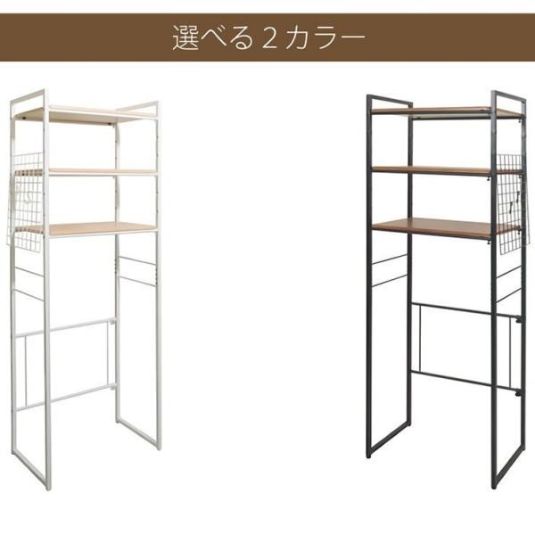 洗濯機周りに洗剤や洗濯バサミなど小物の収納にお困りの方にオススメのランドリーラック『Rizo（リソ）』。洗濯機上の空いたスペースを有効活用してスッキリ収納♪横幅65〜90cmの伸縮タイプでお家の洗濯機に合わせて設置が可能です。三段の可動棚で...