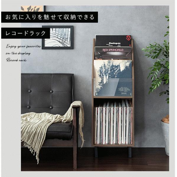 ★雑誌棚★レコード収納ラック★本棚★CDラックなどにも●送料無料お気に入りのジャケットをディスプレイしながらショップのように収納できるレコードラック。階段状にデザインされた上部は一段目がガラス張りになっており、ジャケットデザイン全体をご覧い...