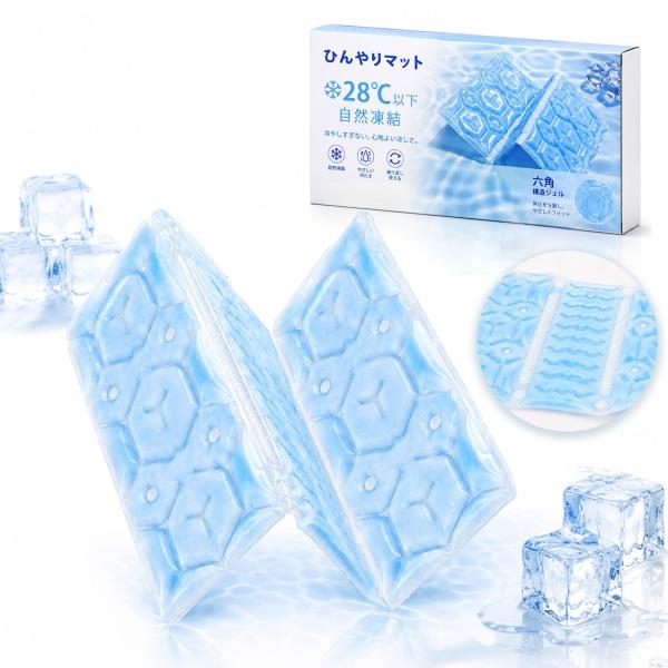 製品サイズ:?41 x 30 x 1.3 cm; 610 g色:?スカイブルー製品サイズ:41 x 30 x 1.3 cm; 610 g? 【次世代PCM採用・28℃以下で自然凍結＆長時間保冷】 41×30cmのコンパクト設計。猫や小型犬、...