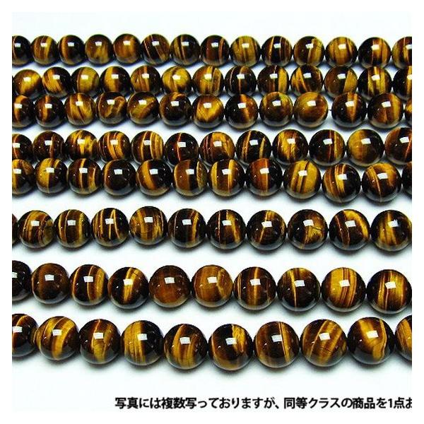 ■商品名：タイガーアイ 黄虎目石  一連  ビーズ ■天然石名：タイガーアイ 【タイガーアイ（虎目石）】タイガーアイは角閃石の一種のクロシドライト（青石綿）に石英が染み込んで酸化し、茶色や黄金色になったものです。研磨すると光の当たり具合によ...