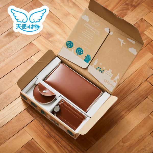 ランドセル リメイク 3点セット＜セット内容＞長財布、パスケース、コインケース