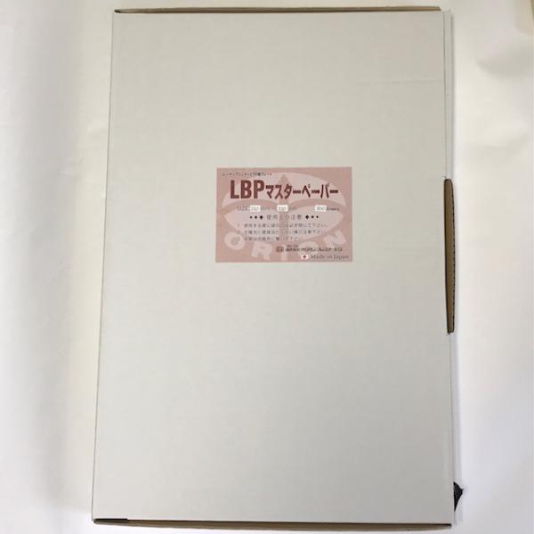 レーザープリンターCTP用サイズ：２２０ｘ２３０入り数：２００枚紙　厚：０.１５＜使用上の注意＞【出力時】＊プリンターの手差しトレイにマスターペーパーをセットして下さい。手差しトレイの両サイドをテープ等で固定すると、曲がり防止に役立ちます。...