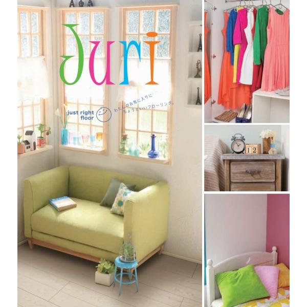 ※ メーカー直送のため代引きは出来ません。※ もしメーカーに在庫がない場合は　メールにて出荷日をご連絡いたします。※ 沖縄、離島、山岳部への配送はできません。※ 北海道は２ケース以上の発注をお願いします。【詳細】ダイヤモンドフロアー Jur...