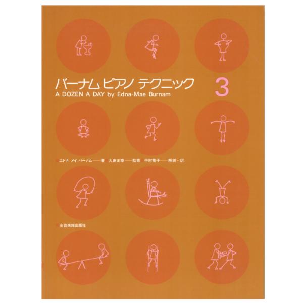【発売日：2025年08月09日】定価\1,210 → \1,155※在庫セール品の為、少し日焼けや傷みがあります。こちらの商品はレターパックライトでの出荷となります。ご自宅のポストに投函となりますので、配達日時のご指定を承ることはできませ...