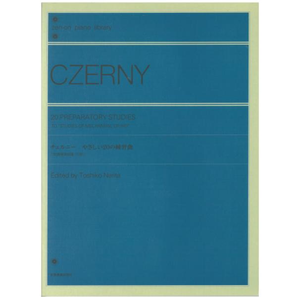 【発売日：2025年08月19日】定価\990 → \792※在庫セール品の為、少し日焼けや傷みがあります。こちらの商品はレターパックライトでの出荷となります。ご自宅のポストに投函となりますので、配達日時のご指定を承ることはできません。あら...
