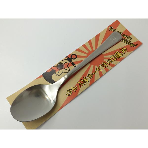 帝國海軍と海上自衛隊のシンボルマークである「桜にイカリ」が刻まれているカレースプーン。大きさ：長さ183mm つぼ(皿)幅：約40mmつぼ(皿)長： 約55mm日本製