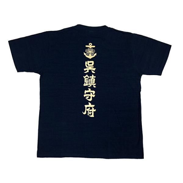 味のあるラフな風合いを持っているスラブ天竺素材Tシャツです。＜カラー＞ネイビーホワイト＜素材＞綿100％(6.8oz)＜サイズ(ｃｍ)＞S：胸囲96・着丈65M：胸囲101・着丈68L：胸囲108・着丈71LL(XL)：胸囲114・着丈74...