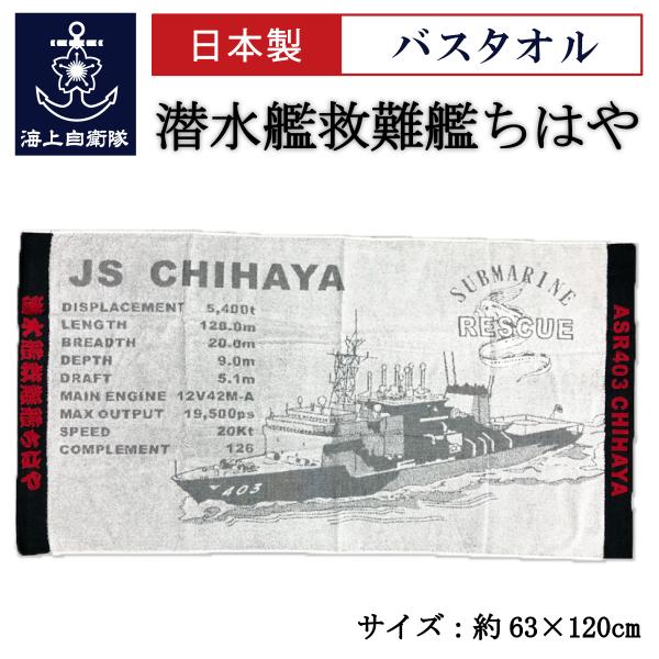 カラー：グレー大きさ：約120cm×63cm素材：綿100%