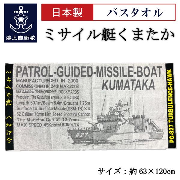 カラー：グレー大きさ：約120cm×63cm素材：綿100%