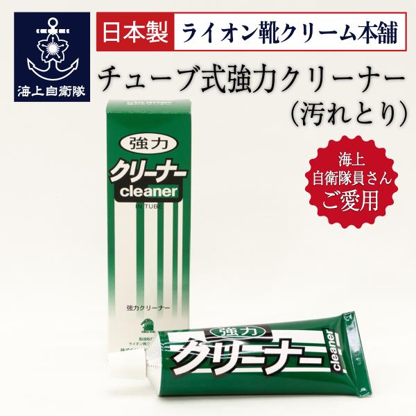強力に汚れを落とすクリーナーです。皮革製品全般にご使用いただけます。汚れがひどい場合は、中性クリーナーよりこちらをお勧めします。汚れを落としながら皮革に栄養を補給します。NET：60g成分：ロウ、油脂、有機溶剤MADE IN JAPAN製造...