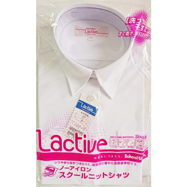 女子学校ワイシャツ半袖（ニット素材）スクールタイガーαレディースは、高品質な制服スクールシャツ。UVカット加工は、紫外線の影響が大きい昨今では肌を守るために大人気の加工で、日焼けを気にされる中学生、高校生の女性に注目のＵＶ対策商品です。透け...