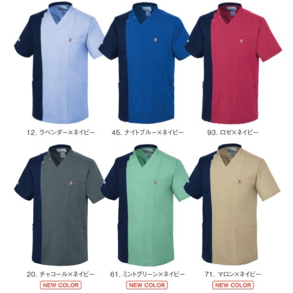 ■メーカーlecoqsportif ルコック スポルティフ■商品名ユニセックス　スクラブ　UQM1545■サイズSS〜EL詳細については掲載画像をご確認ください■カラー全6色詳細については掲載画像をご確認ください　　■商品説明大胆なアイシン...