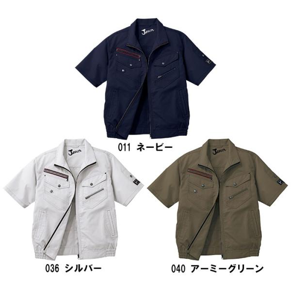 超特価定番 ヤフオク! セット Jawin ジャウィン... - 空調服 NEW国産 - www.dgb.gov.bf