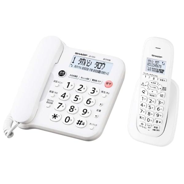 シャープ デジタルコードレス電話機 JD-G33CLです。新品・未使用品です。子機1台付きのコードレス電話機です。【商品情報】メーカー：シャープ型番：JD-G33CL子機：1台付き【主な対応機能】・ナンバー・ディスプレイ対応※ご利用には別途...