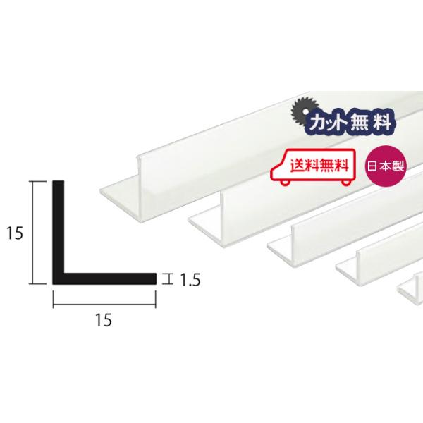 配送　・会社名・屋号の明記を必ずお願いいたします。　　　　ご記入がない場合は2ｍｘ2本で発送となります。　　　・個人宅のお客様は2ｍｘ2本での発送となります。　　　　最寄り佐川急便でのお引き取りであれば4ｍでの発送が可能です。　　　　4ｍで...