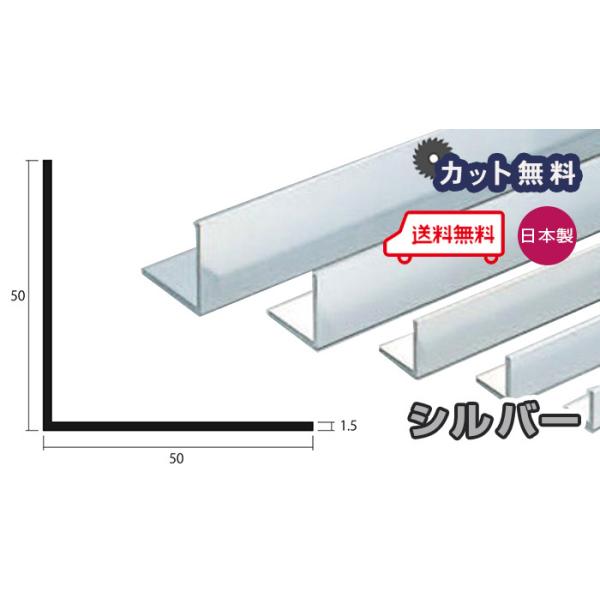配送　・会社名・屋号の明記を必ずお願いいたします。　　　　ご記入がない場合は2ｍｘ2本で発送となります。　　　・個人宅のお客様は2ｍｘ2本での発送となります。　　　　最寄り佐川急便でのお引き取りであれば4ｍでの発送が可能です。　　　　4ｍで...