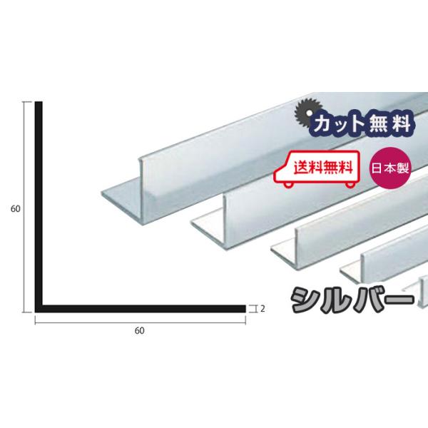 配送　・会社名・屋号の明記を必ずお願いいたします。　　　　ご記入がない場合は2ｍｘ2本で発送となります。　　　・個人宅のお客様は2ｍｘ2本での発送となります。　　　　最寄り佐川急便でのお引き取りであれば4ｍでの発送が可能です。　　　　4ｍで...