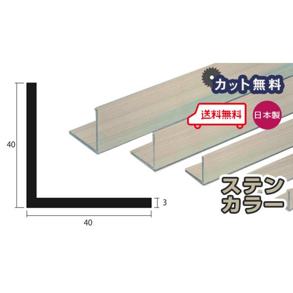 配送　・会社名・屋号の明記を必ずお願いいたします。　　　　ご記入がない場合は2ｍｘ2本で発送となります。　　　・個人宅のお客様は2ｍｘ2本での発送となります。　　　　最寄り佐川急便でのお引き取りであれば4ｍでの発送が可能です。　　　　4ｍで...