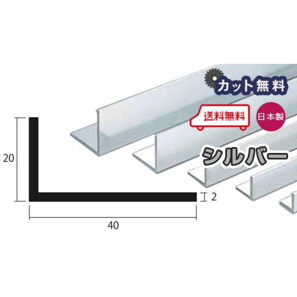 配送　・会社名・屋号の明記を必ずお願いいたします。　　　　ご記入がない場合は2ｍｘ2本で発送となります。　　　・個人宅のお客様は2ｍｘ2本での発送となります。　　　　最寄り佐川急便でのお引き取りであれば4ｍでの発送が可能です。　　　　4ｍで...