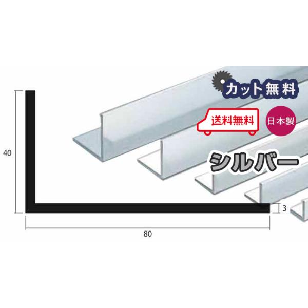 配送　・会社名・屋号の明記を必ずお願いいたします。　　　　ご記入がない場合は2ｍｘ2本で発送となります。　　　・個人宅のお客様は2ｍｘ2本での発送となります。　　　　最寄り佐川急便でのお引き取りであれば4ｍでの発送が可能です。　　　　4ｍで...