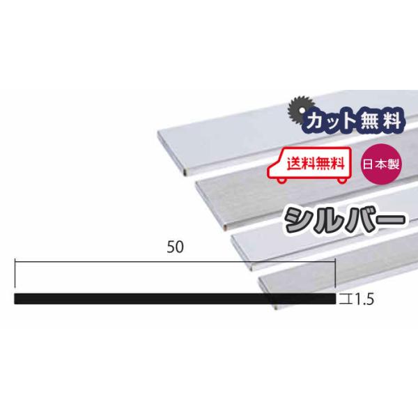 配送　・会社名・屋号の明記を必ずお願いいたします。　　　　ご記入がない場合は2ｍｘ2本で発送となります。　　　・個人宅のお客様は2ｍｘ2本での発送となります。　　　　最寄り佐川急便でのお引き取りであれば4ｍでの発送が可能です。　　　　4ｍで...