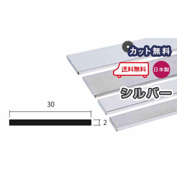 配送　・会社名・屋号の明記を必ずお願いいたします。　　　　ご記入がない場合は2ｍｘ2本で発送となります。　　　・個人宅のお客様は2ｍｘ2本での発送となります。　　　　最寄り佐川急便でのお引き取りであれば4ｍでの発送が可能です。　　　　4ｍで...
