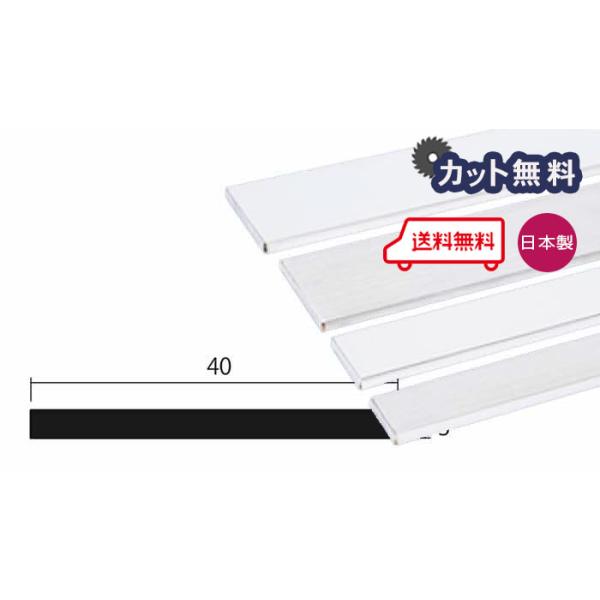 配送　・会社名・屋号の明記を必ずお願いいたします。　　　　ご記入がない場合は2ｍｘ2本で発送となります。　　　・個人宅のお客様は2ｍｘ2本での発送となります。　　　　最寄り佐川急便でのお引き取りであれば4ｍでの発送が可能です。　　　　4ｍで...
