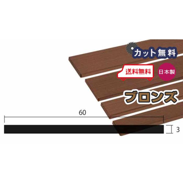 配送　・会社名・屋号の明記を必ずお願いいたします。　　　　ご記入がない場合は2ｍｘ2本で発送となります。　　　・個人宅のお客様は2ｍｘ2本での発送となります。　　　　最寄り佐川急便でのお引き取りであれば4ｍでの発送が可能です。　　　　4ｍで...