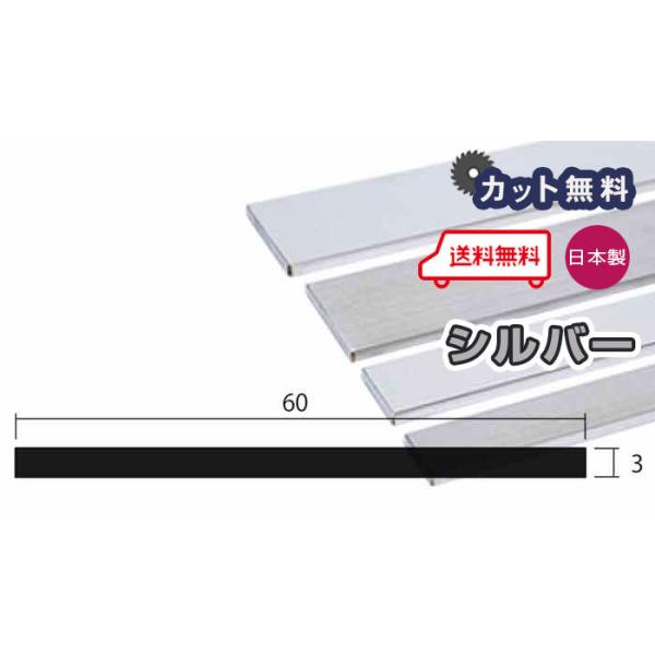 配送　・会社名・屋号の明記を必ずお願いいたします。　　　　ご記入がない場合は2ｍｘ2本で発送となります。　　　・個人宅のお客様は2ｍｘ2本での発送となります。　　　　最寄り佐川急便でのお引き取りであれば4ｍでの発送が可能です。　　　　4ｍで...