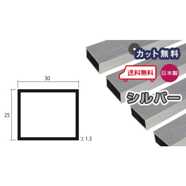 配送　・会社名・屋号の明記を必ずお願いいたします。　　　　ご記入がない場合は2ｍｘ2本で発送となります。　　　・個人宅のお客様は2ｍｘ2本での発送となります。　　　　最寄り佐川急便でのお引き取りであれば4ｍでの発送が可能です。　　　・現場発...