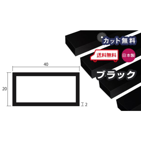 配送　・会社名・屋号の明記を必ずお願いいたします。　　　　ご記入がない場合は2ｍｘ2本で発送となります。　　　・個人宅のお客様は2ｍｘ2本での発送となります。　　　　最寄り佐川急便でのお引き取りであれば4ｍでの発送が可能です。　　　　4ｍで...