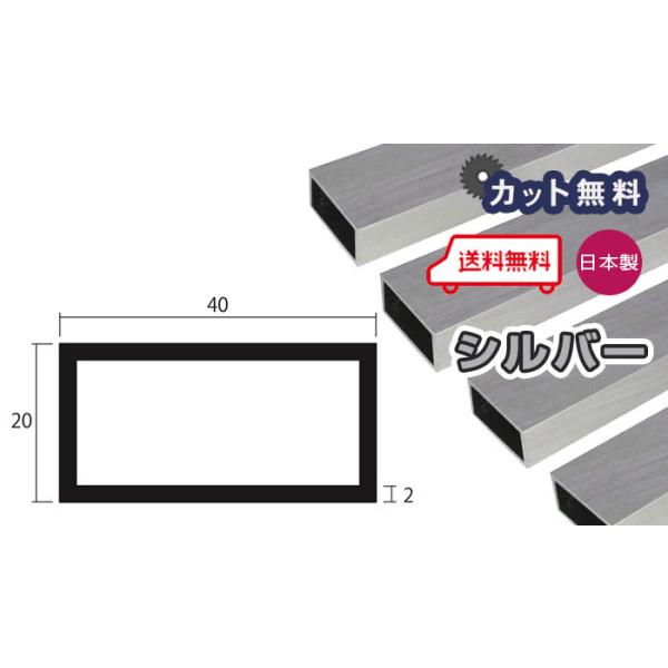 配送　・会社名・屋号の明記を必ずお願いいたします。　　　　ご記入がない場合は2ｍｘ2本で発送となります。　　　・個人宅のお客様は2ｍｘ2本での発送となります。　　　　最寄り佐川急便でのお引き取りであれば4ｍでの発送が可能です。　　　・現場発...