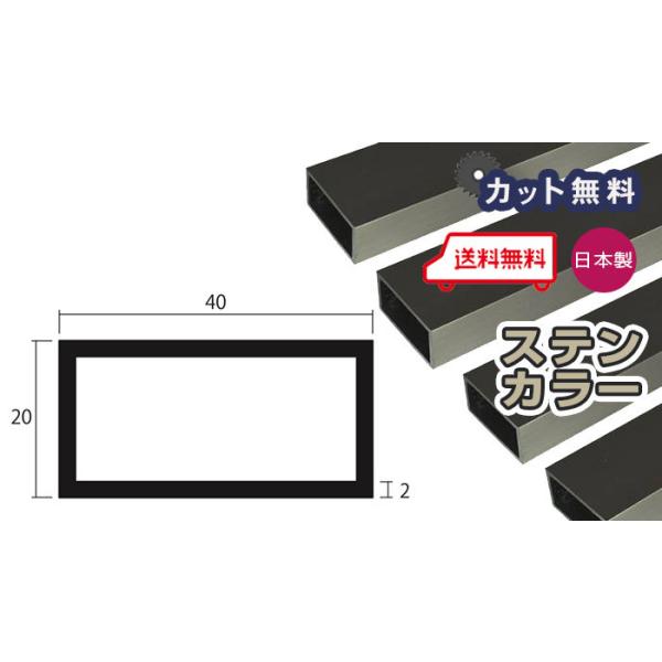 配送　・会社名・屋号の明記を必ずお願いいたします。　　　　ご記入がない場合は2ｍｘ2本で発送となります。　　　・個人宅のお客様は2ｍｘ2本での発送となります。　　　　最寄り佐川急便でのお引き取りであれば4ｍでの発送が可能です。　　　　4ｍで...