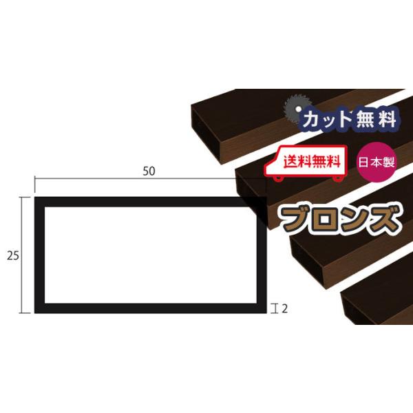 配送　・会社名・屋号の明記を必ずお願いいたします。　　　　ご記入がない場合は2ｍｘ2本で発送となります。　　　・個人宅のお客様は2ｍｘ2本での発送となります。　　　　最寄り佐川急便でのお引き取りであれば4ｍでの発送が可能です。　　　　4ｍで...