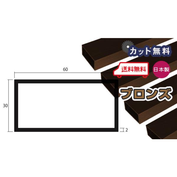配送　・会社名・屋号の明記を必ずお願いいたします。　　　　ご記入がない場合は2ｍｘ2本で発送となります。　　　・個人宅のお客様は2ｍｘ2本での発送となります。　　　　最寄り佐川急便でのお引き取りであれば4ｍでの発送が可能です。　　　　4ｍで...