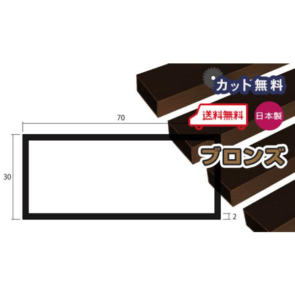 配送　・会社名・屋号の明記を必ずお願いいたします。　　　　ご記入がない場合は2ｍｘ2本で発送となります。　　　・個人宅のお客様は2ｍｘ2本での発送となります。　　　　最寄り佐川急便でのお引き取りであれば4ｍでの発送が可能です。　　　　4ｍで...