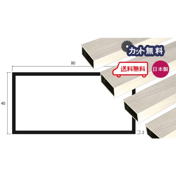 配送　・会社名・屋号の明記を必ずお願いいたします。　　　　ご記入がない場合は2ｍｘ2本で発送となります。　　　・個人宅のお客様は2ｍｘ2本での発送となります。　　　　最寄り佐川急便でのお引き取りであれば4ｍでの発送が可能です。　　　　4ｍで...