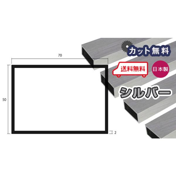 配送　・会社名・屋号の明記を必ずお願いいたします。　　　　ご記入がない場合は2ｍｘ2本で発送となります。　　　・個人宅のお客様は2ｍｘ2本での発送となります。　　　　最寄り佐川急便でのお引き取りであれば4ｍでの発送が可能です。　　　・現場発...