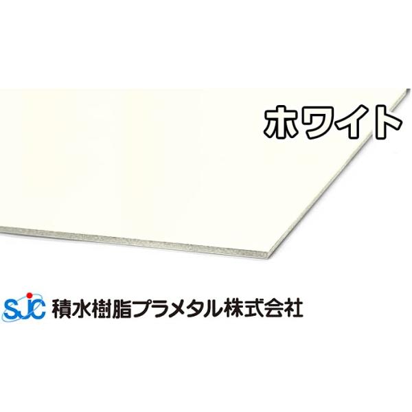 ◆◆この製品ご購入にあたっての注意◆◆・ＡＭ11時までの決済で翌日出荷となります（平日営業日）・配送は４ｔ車（ビジネス便）での配達となります。一般の宅急便とは違います。　車上渡しとなります。　運送会社が道幅等の状況により配送不可と判断した場...