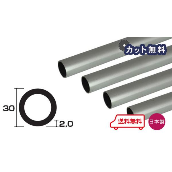 配送　・会社名・屋号の明記を必ずお願いいたします。　　　　ご記入がない場合は2ｍｘ2本で発送となります。　　　・個人宅のお客様は2ｍｘ2本での発送となります。　　　　最寄り佐川急便でのお引き取りであれば4ｍでの発送が可能です。　　　・現場発...
